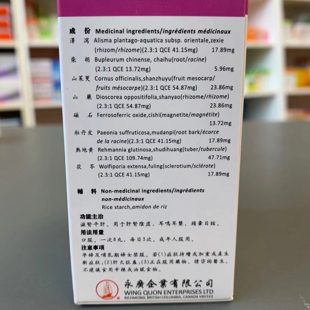 Natural Tinnitus Relief Pills BaoanHerbal natural-tinnitus-relief-pills-baoanherbal