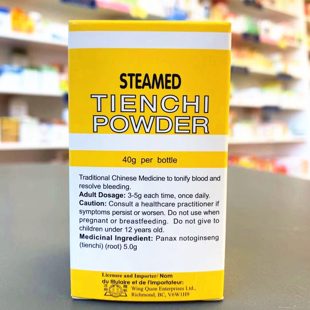 田七粉 Steamed Tienchi Powder – BaoanHerbal