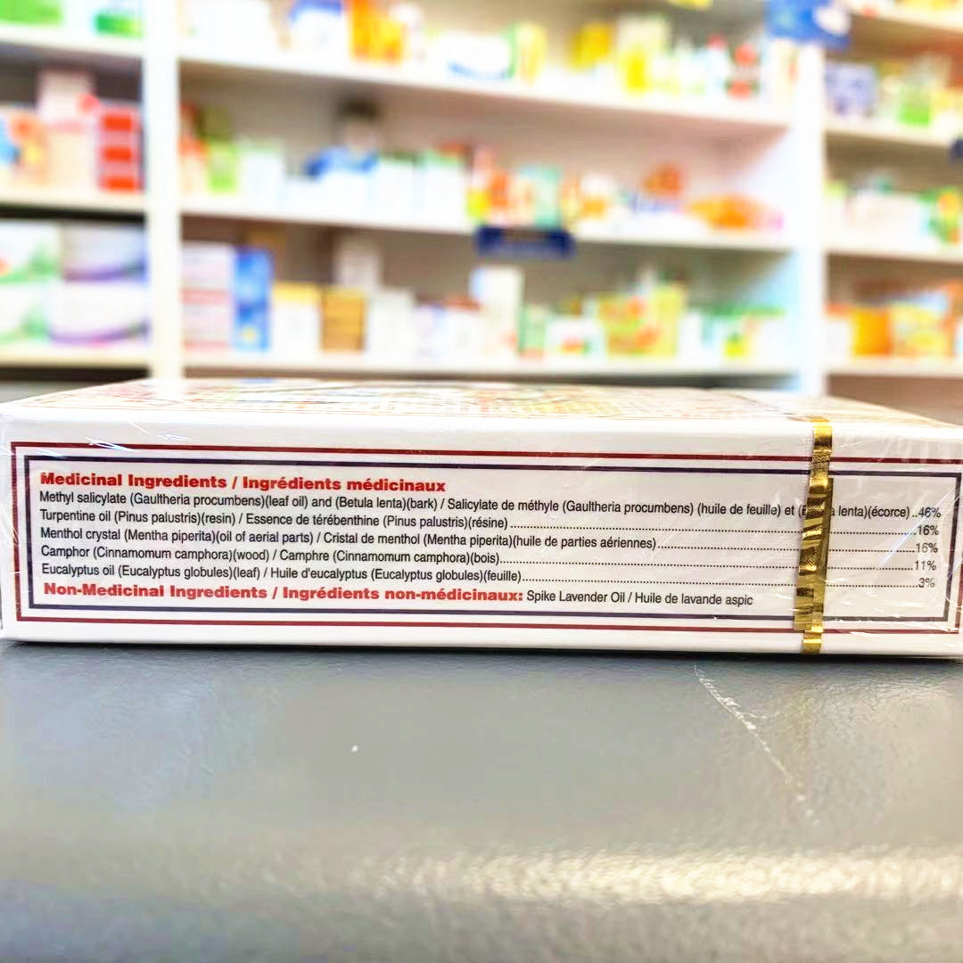 华佗活络油 Hua Tuo Huo Lu Oil – BaoanHerbal